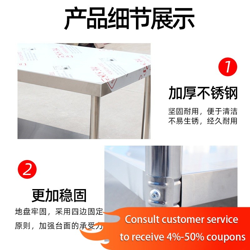 Stainless Steel Workbench Kitchen Operating Table Commercial Packaging ...