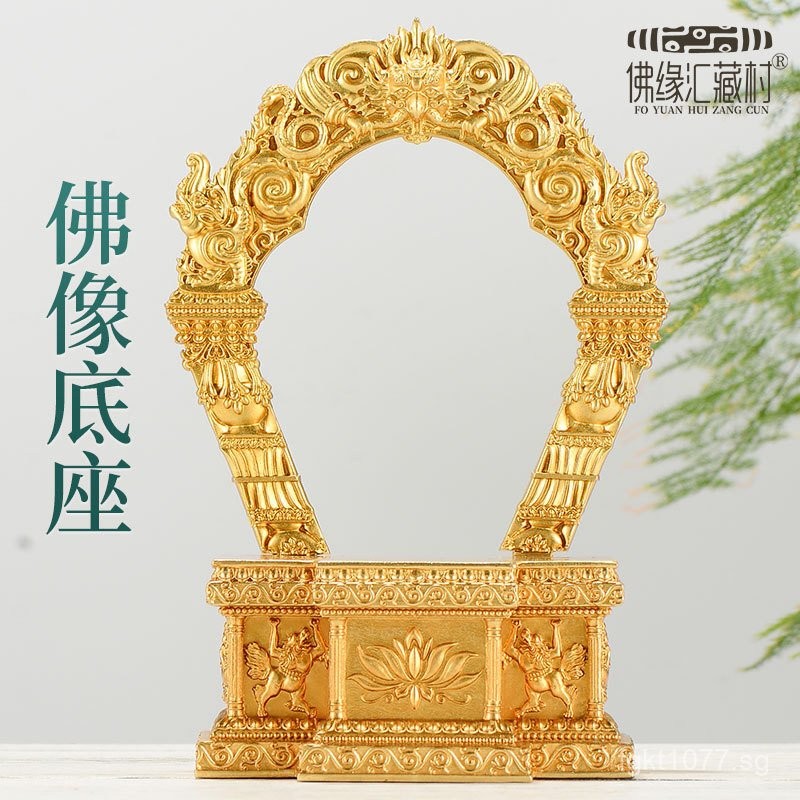 Altar Table Tibetan Offering Altar Buddha Altar Buddha Cabinet Shrine ...