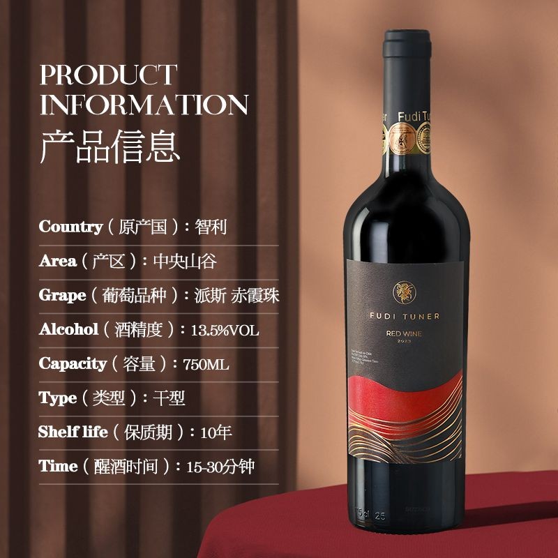 Chile original bottle imported red wine whole box of dry red智利原瓶进口红酒整箱 ...