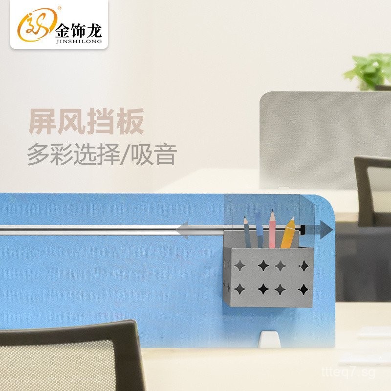 Office Partition Desk Divider Soundproof Fabric Partition Bookshelf ...