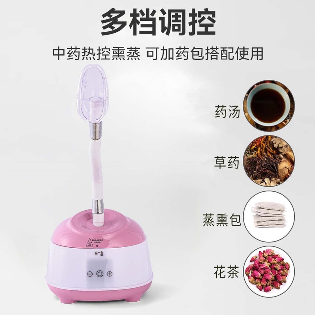 Nasal Inflator Traditional Chinese Medicine Nasal Steaming Instrument ...