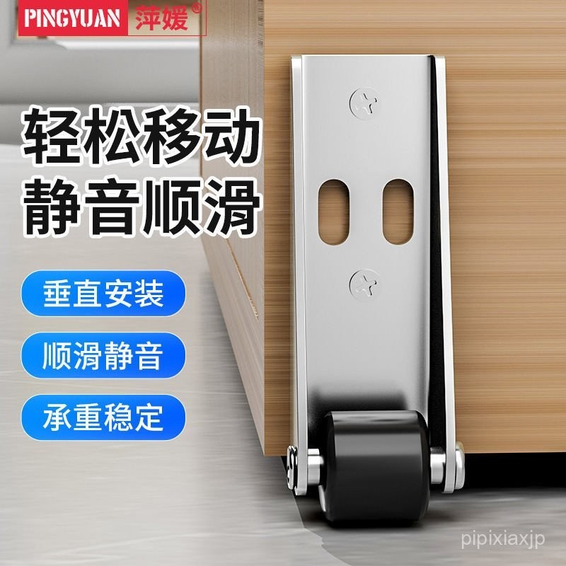 Door Drooping Universal Sliding Gate Guide Wheel Vertical Hinged Door ...