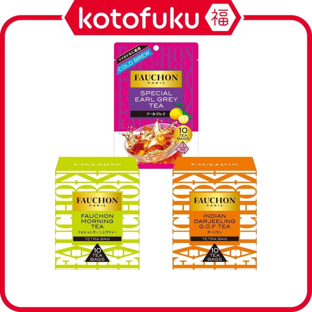 Fauchon Black Tea - Morning / Darjeeling Tea / Cold Brew Earl Grey (10 bags) | Shopee Singapore