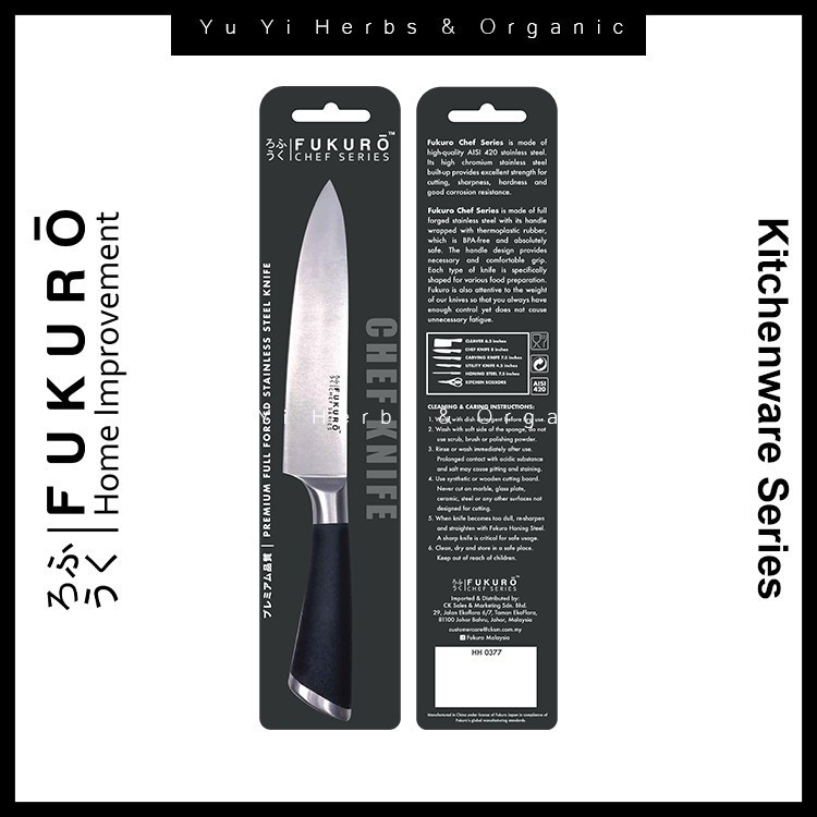 【Fukuro】Chef Series Chef's Knife 8″ | Shopee Singapore