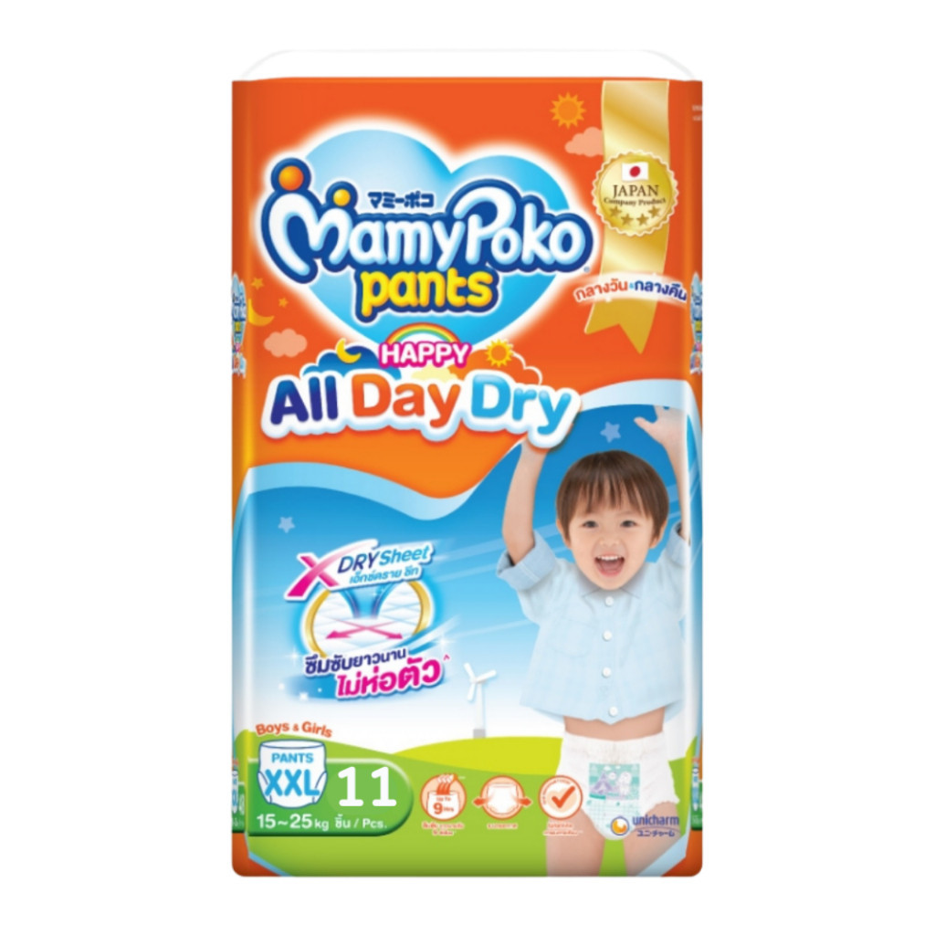 MamyPoko Happy All Day Dry (XXL) 1 Pack Of Baby Diapers Wrapped Type ...