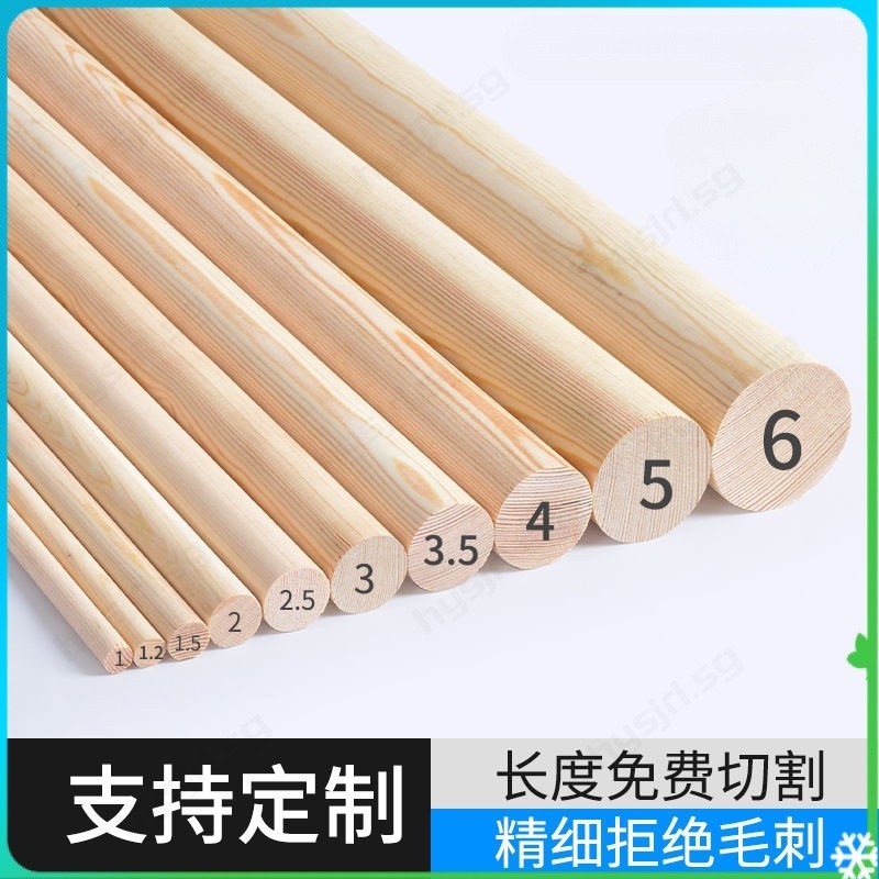 Round wood stick pine solid wood stick hanging clothes rod round wood ...