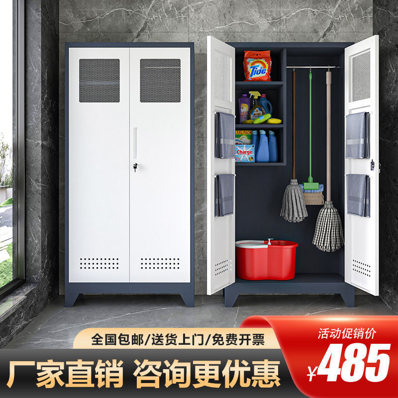Stainless Steel Cleaning Cabinet Wire-Wrap Board Balcony Locker ...