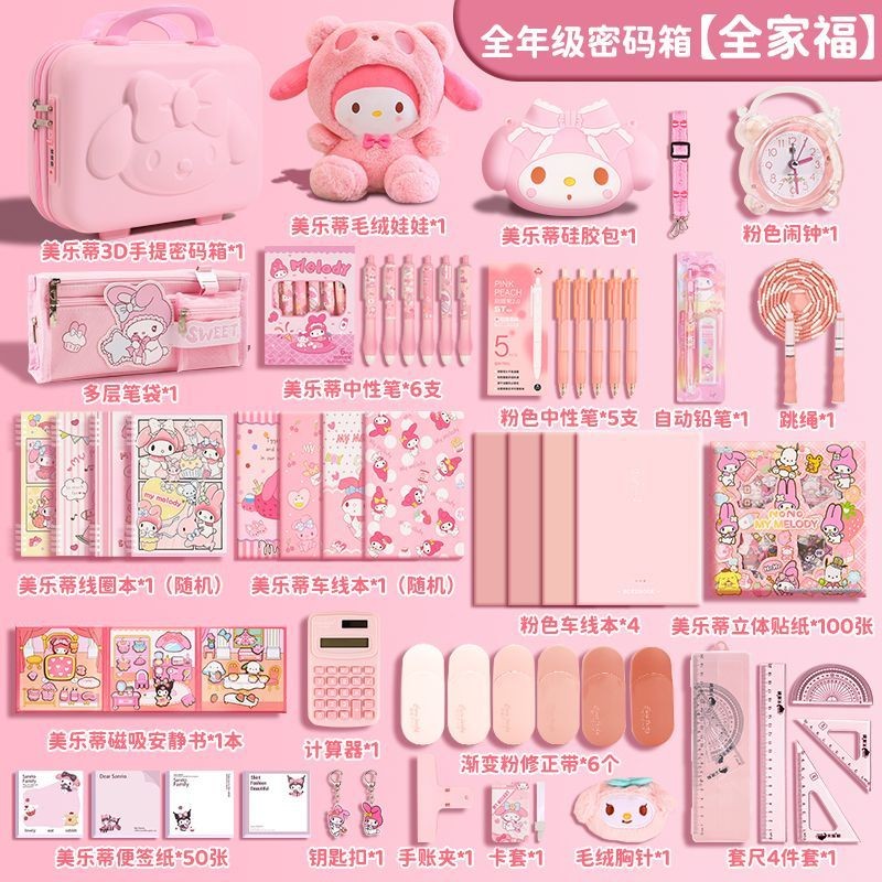 Sg BOUTIQUE Melody Girl Stationery Set Learning Gift Box School Gift ...