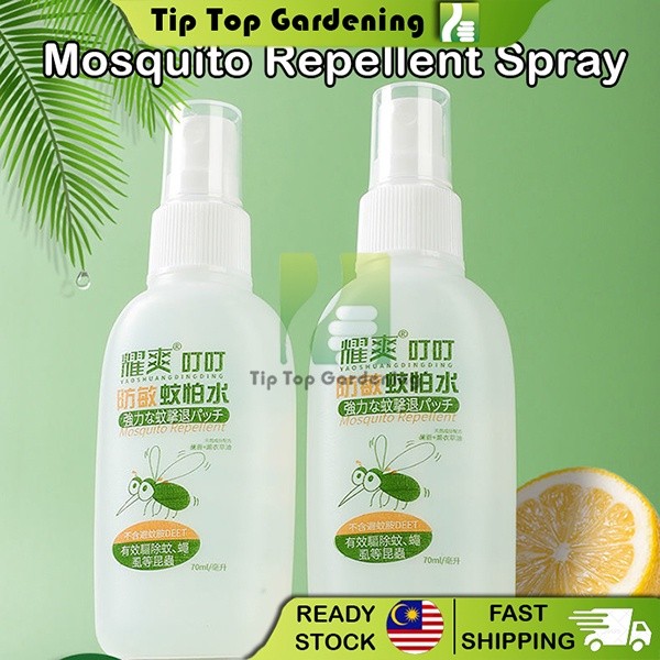 70ml Mosquito Repellent Spray Penghalau Nyamuk Anti Mosquito Bite Spray ...