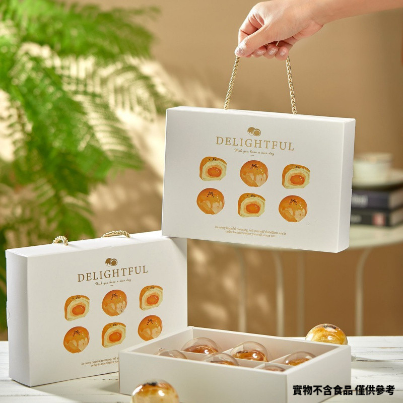 Egg Yolk Crisp Packaging Box Empty Box 6 Pieces Pack High-End Baked ...