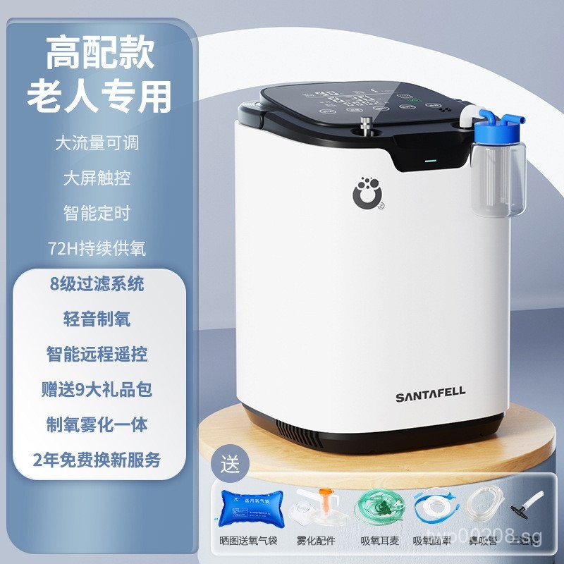 Oxygen Generator Household Oxygen Uptake for the Elderly Oxygen ...