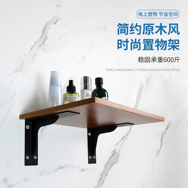 Wall Mounted L Shaped Angle Shelf Brackets Extra Thick Triangular ...