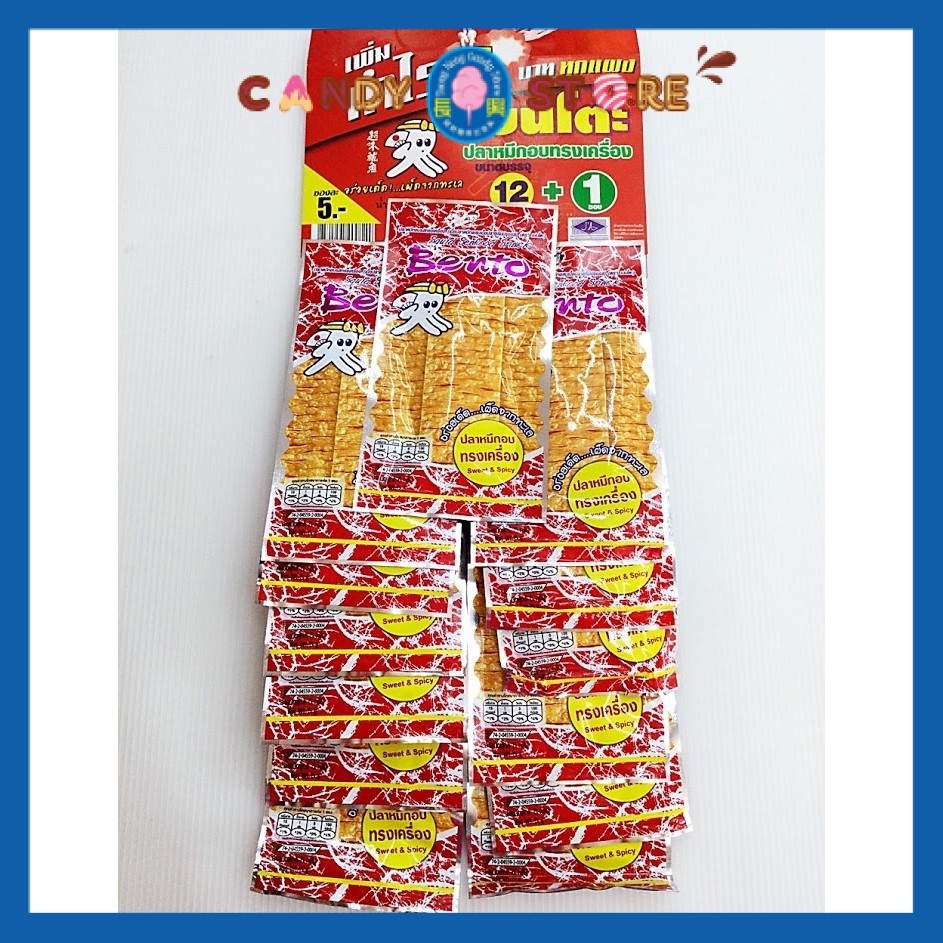 [Halal] Bento Squid Seafood Snack 泰国鱿鱼片 (5gX12+1 pack) | Shopee Singapore