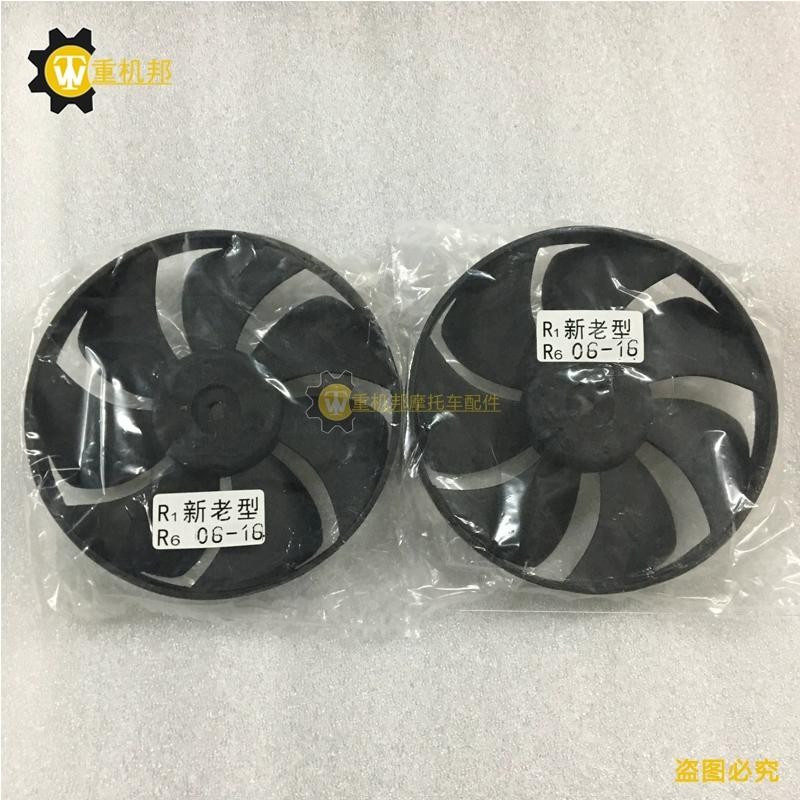 [Locomotive Modification] Suitable for Yamaha R6 R1 YZF Water Tank Fan ...