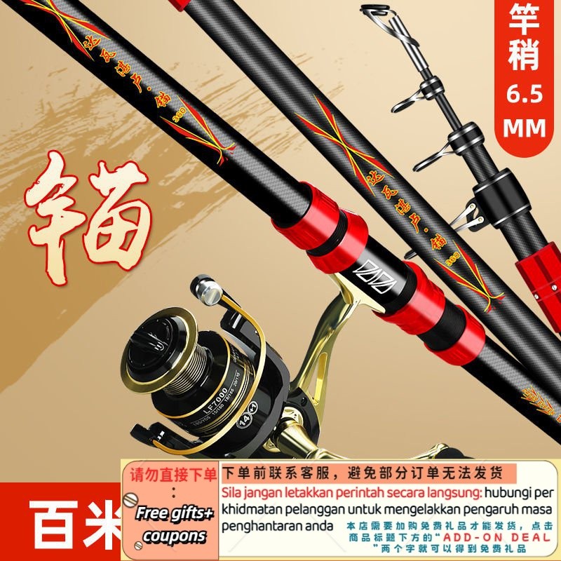 Get KY/ Anchor Fishing Rod Anchor Rod Super Hard Tossing Anchor Rod ...