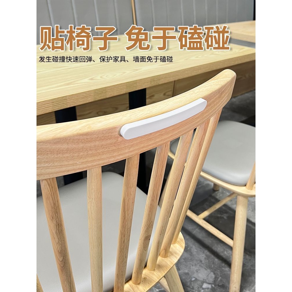 Chair Backrest Anti-Collision Sticker Chair Sofa Crash Protection Wall ...