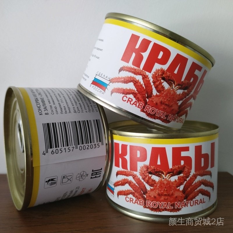 Russian King Crab Canned Crab Leg Meat Snow Crab Leg Large Plate Crab ...