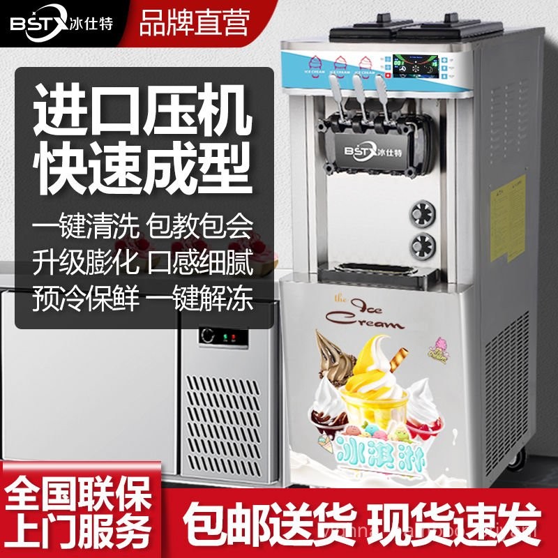 Ice Cream Machine Commercial Small Automatic Sundae Crisp Cone Maker ...