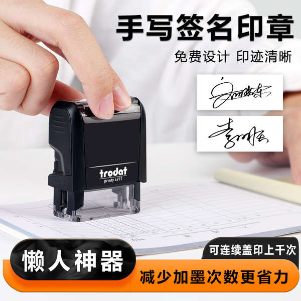 stamp chop rubber stamp Personal Name Stamp Handwritten Signature Stamp ...