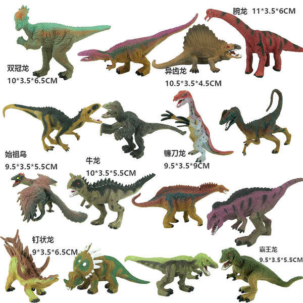 dinosaur toy Dinosaur World Fishing Spinosaurus Big Simulation Dinosaur ...