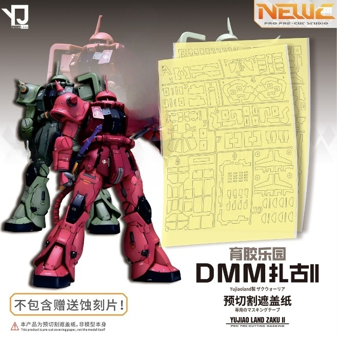NewC Pre-Cut Masking Tape for 1/100 DMM MG Red Green ZAKU ver 2.0 (Not ...