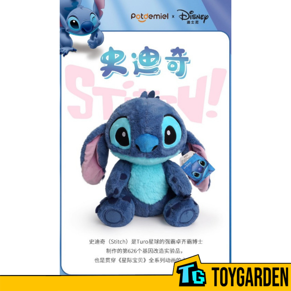 Potdemiel Disney Stitch Series Functional Plush Disney Cute Stitch Doll ...