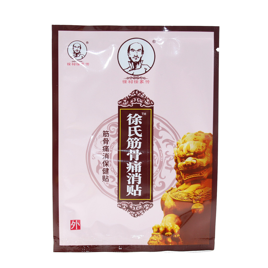 CCV Xu Temple Xu Family Heritage Xu's Bone Tendon Patch Xu's Bone Pain ...