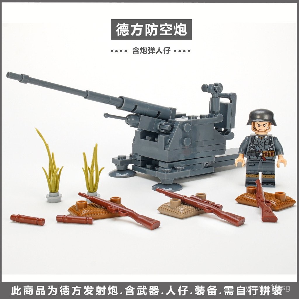 New Military Building Blocks World War II German Soldier Minifigures ...