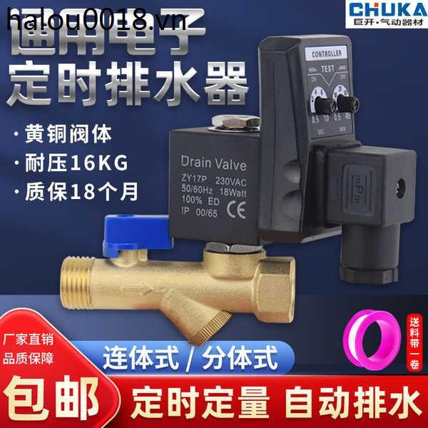 Electronic Drain Valve Timer Switch Air Compressor Dryer Drain Valve ...