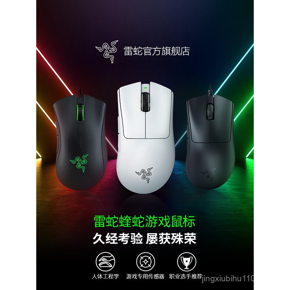 Razer Razer Viper Standard V3pro Professional Edition Wireless Gaming ...