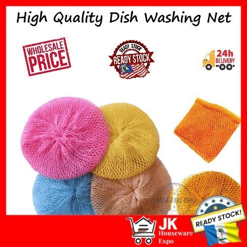 Sponge Washing Net/Dishwashing Rag/Cleaning Net/Web Scrub/Jaring ...