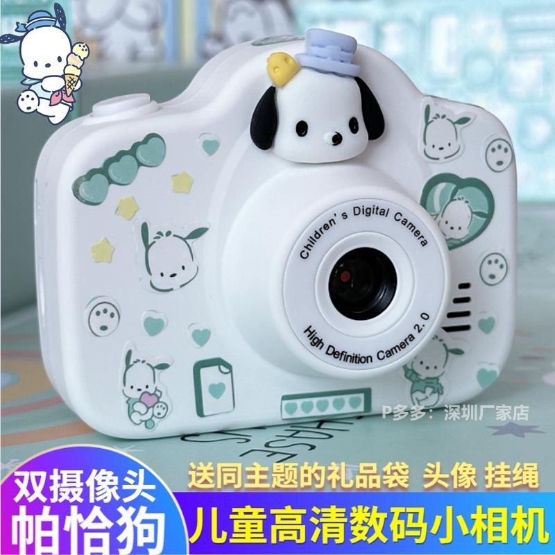 Children Camera Pacha Dog Can Photo Baby Mini High-Definition Digital ...