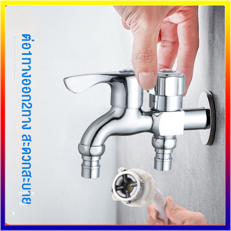2-Head Faucet Or 2-Way Stainless Steel Does Not Rust To 1-Way Water ...