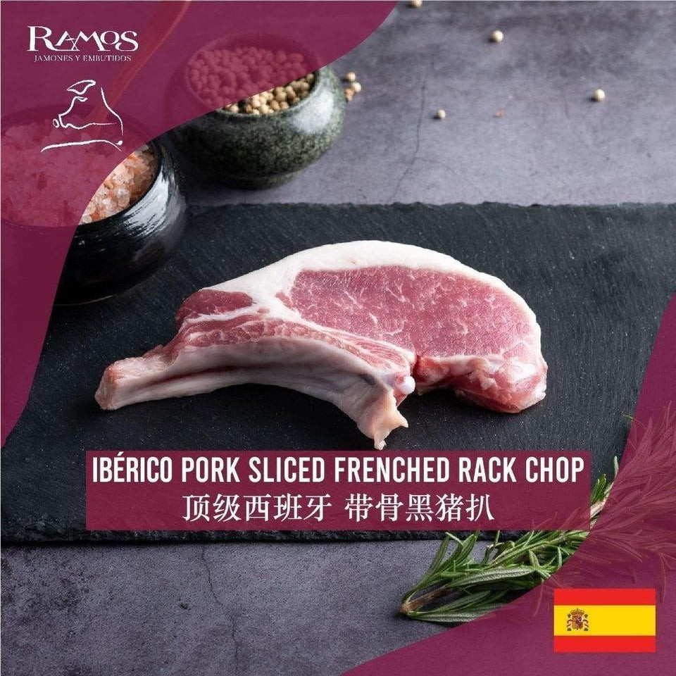 [PAN ROYAL] Frozen Ramos Iberian Pork French Rack Chop (240g ...
