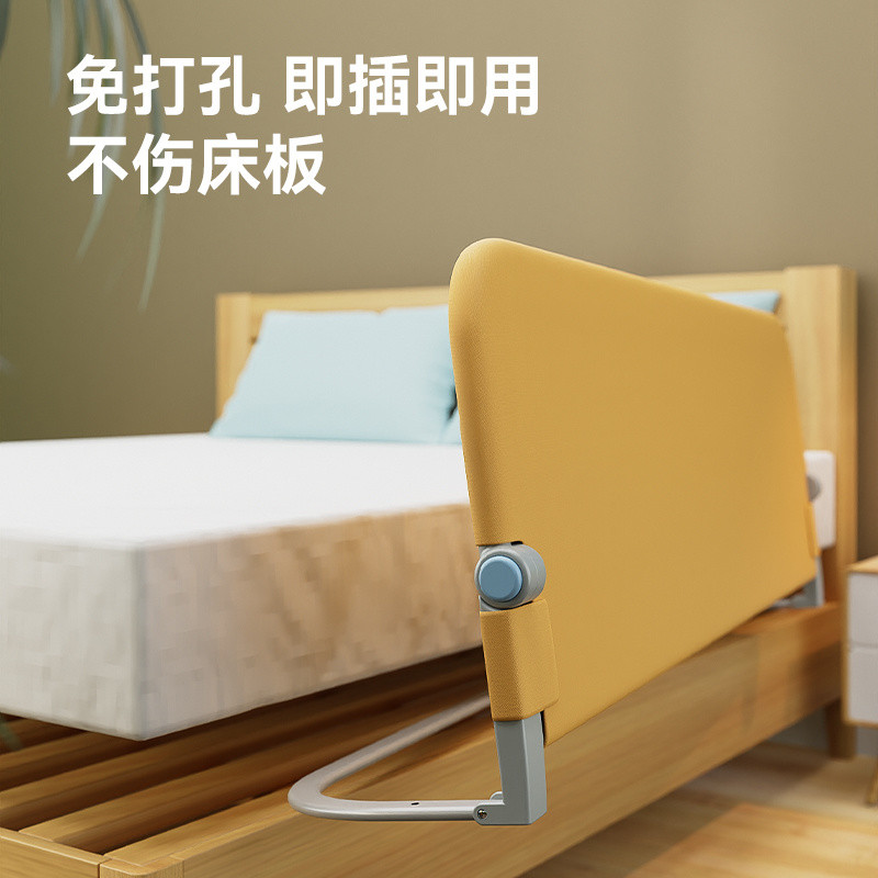 Children's Portable Bed Fence Baby Anti-Drop Bed Fence Single Side Fall ...