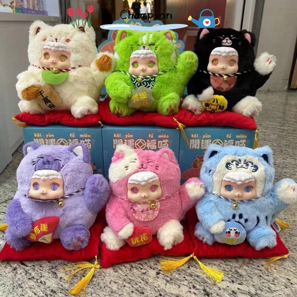CHAMPIONO Plush Box Toys, Fortune Cat KIMMON Box, Kawaii Anime Figure ...