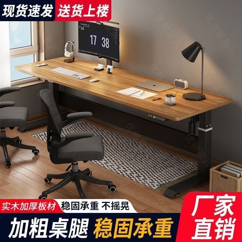 DDSYB Adjustable Solid Wood Double Electric Adjustable Desk, Office ...