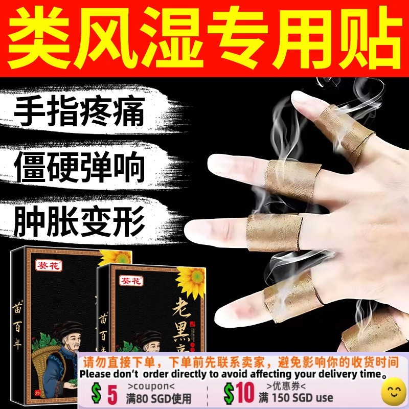 There Are Gifts/Rheumatoid Arthritis Finger Toe Deformation Swelling ...