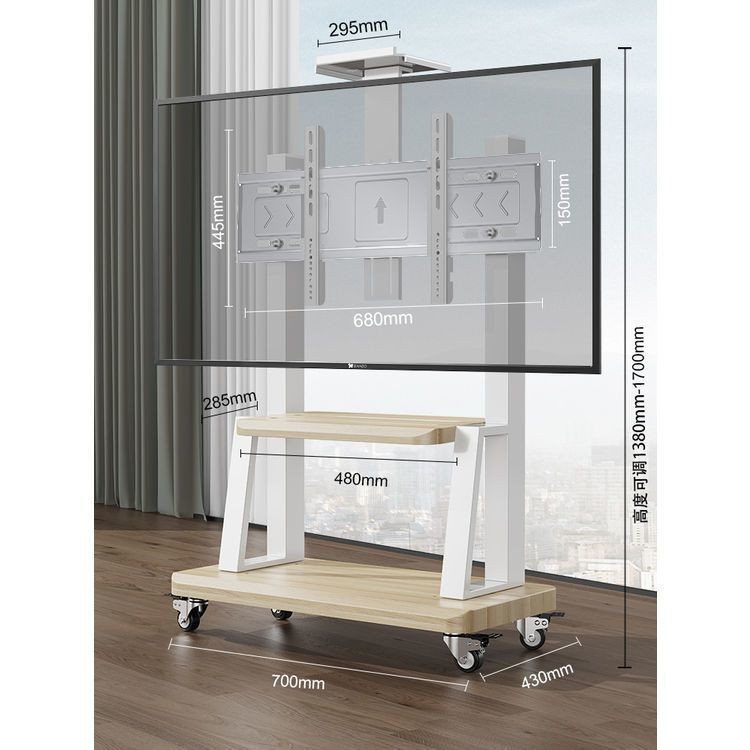 Movable TV Stand Floor Vertical Bracket All-in-One Machine Rack Mobile ...