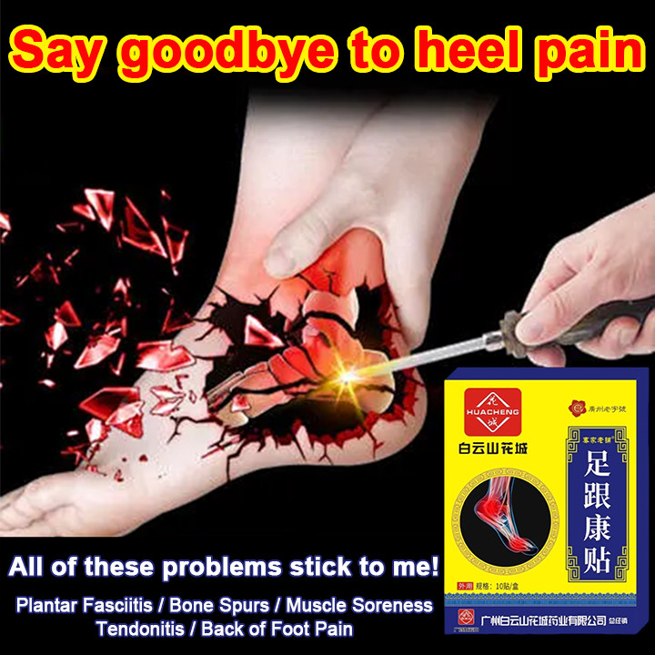 Heel Pain Patch foot pain relief patch Moxibustion Foot Care Sticker ...