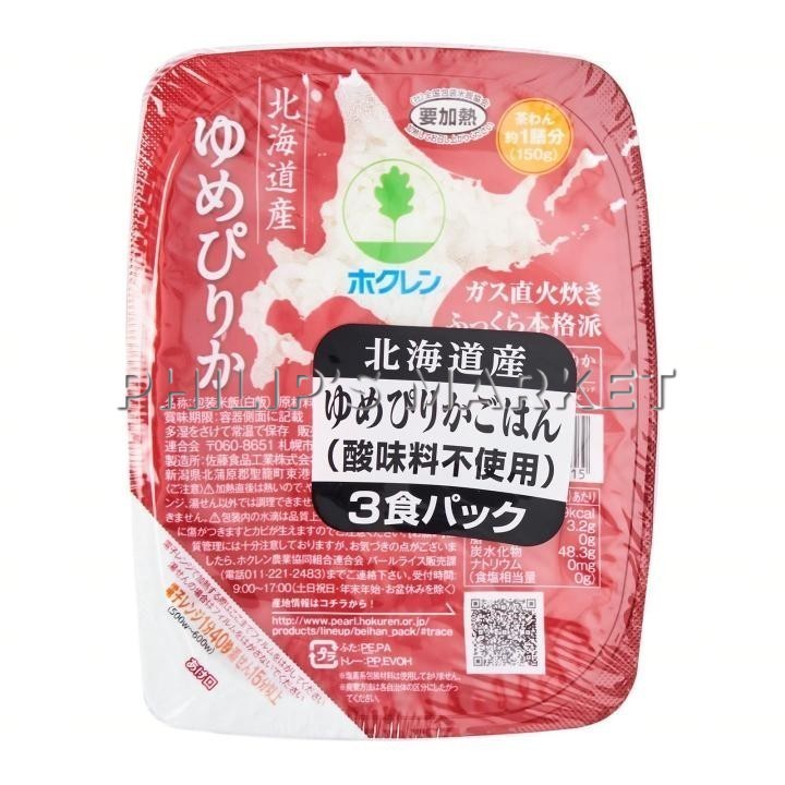 Hokuren Yumepirika Gohan Japanese Instant Rice (3 x 150g) | Shopee ...
