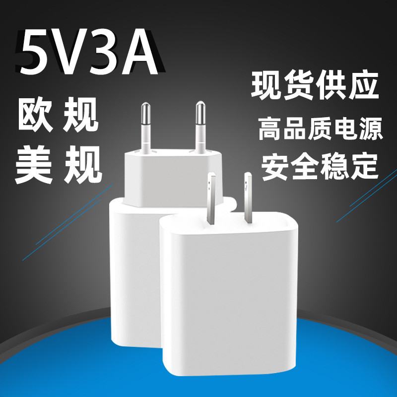 5V3A Charger European Standard American Standard Mobile Phone 20W Super ...