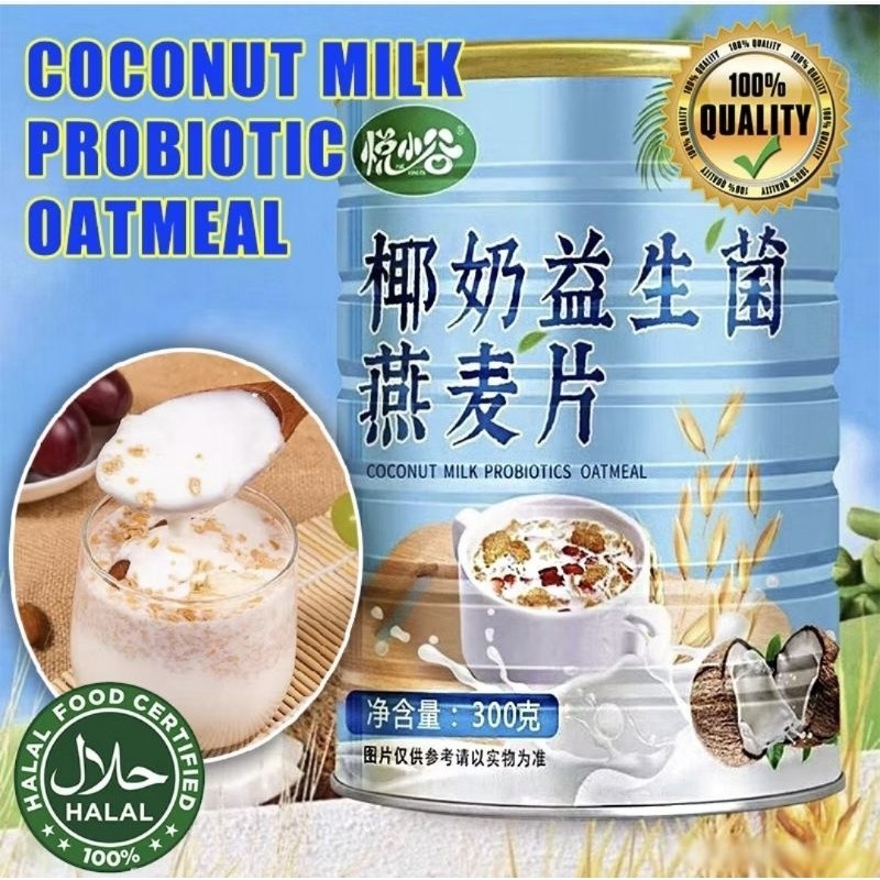 Coconut Milk Probiotic Oatmeal Oatmeal Canned Nutritious Breakfast ...