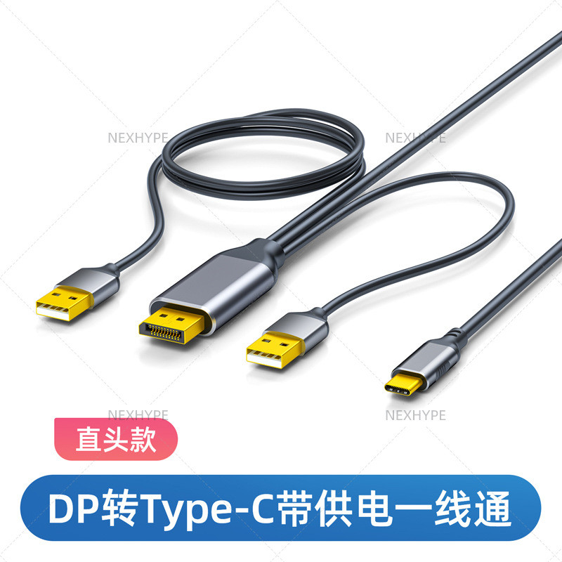dp Turn typec with Double usb Line dp Turn typec Connection Cable with ...