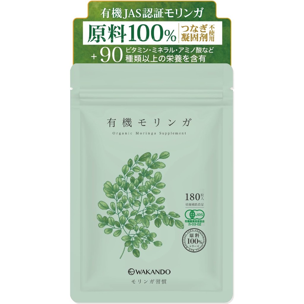 【Direct from Japan】Wakan-do Organic Moringa Supplement Additive-Free ...