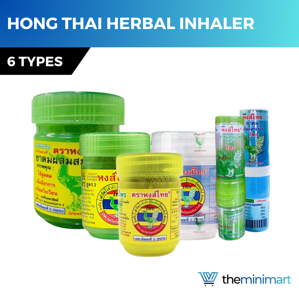 Hong Thai Traditional Herbal Inhalant & Inhaler Duo - 25g/40g & 2g/5g ...