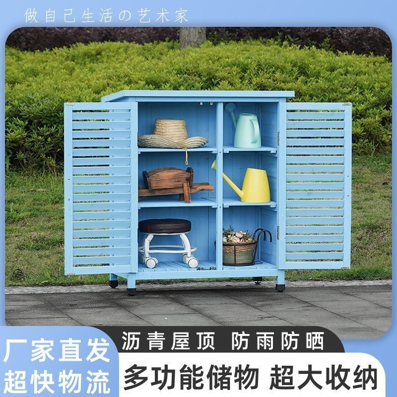 Outdoor Cabinet Waterproof and Sun Protection Anti-Corrosion Courtyard ...