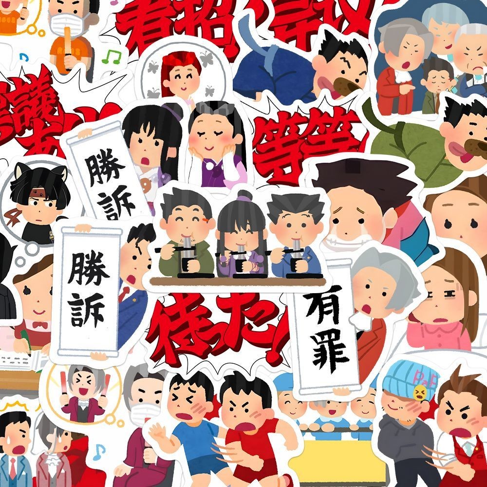 Gyakuten Saiban Irasutoya Anime Sticker Naruhodou Ryuichi Mitsurugi ...