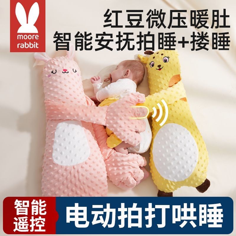 Pillow time Pillow Baby Soothing Palm Newborn Sleeping Handy Tool Baby ...