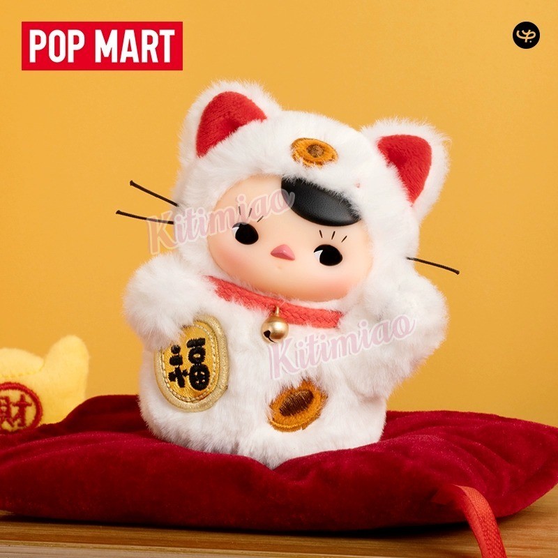 Kitimiao POPMART PUCKY Meow Meow Tumbler Series Lucky Cat Vinyl Plush ...